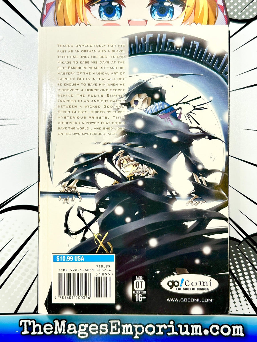 Viz Media's 07-Ghost Vol 1 Manga for only 3.59 at The Mage's Emporium!| The Mage's Emporium