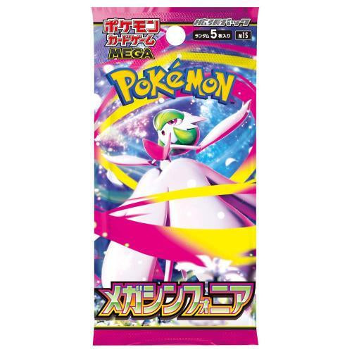 Pokemon TCG Mega Symphonia Japanese Booster Pack (1 Booster Pack)| The Mage's Emporium
