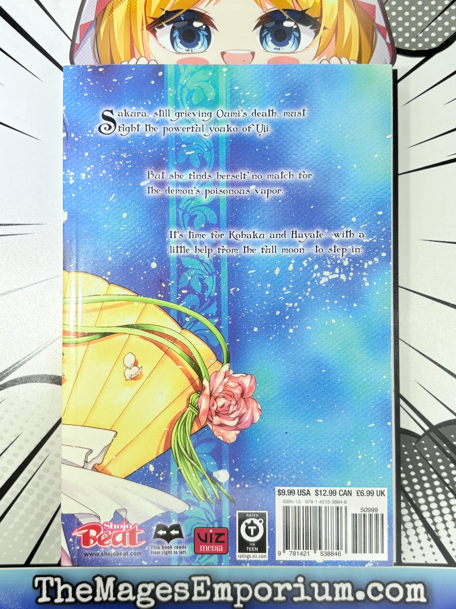 Viz Media's Sakura Hime The Legend of Princess Sakura Vol 3 Manga for| The Mage's Emporium