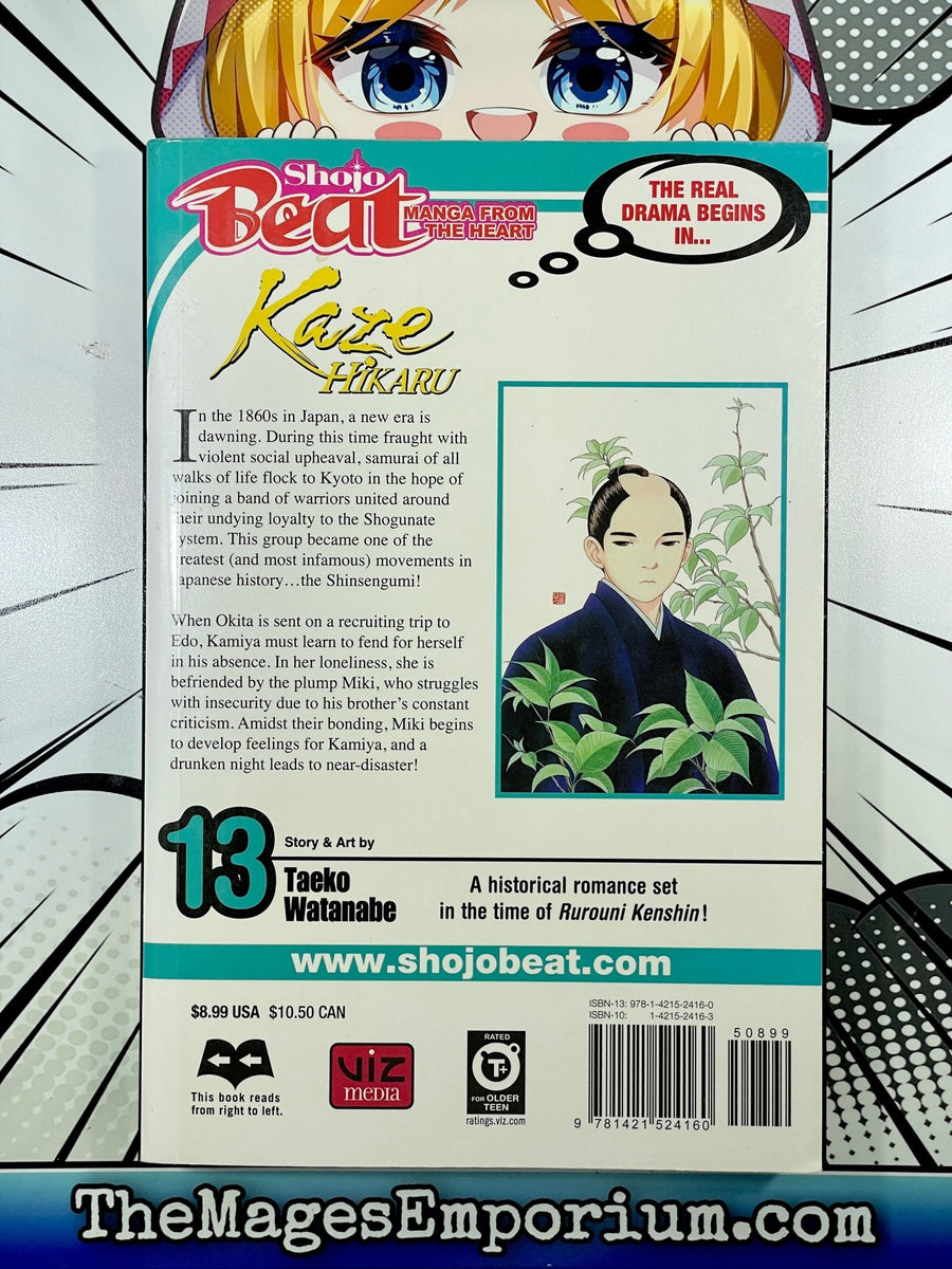 Viz Media's Kaze Hikaru Vol 13 Manga for only 5.99 at The Mage's| The Mage's Emporium