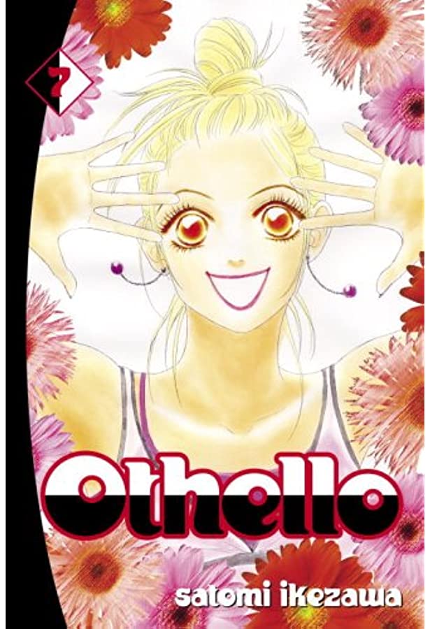 Kodansha's Othello Vol 7 Manga for only 5.99 at The Mage's Emporium!| The Mage's Emporium
