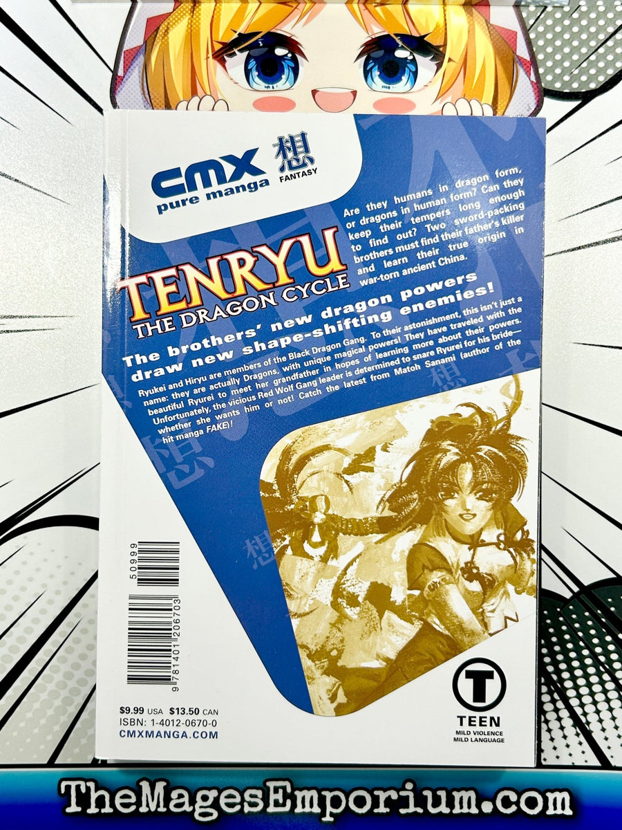 CMX's Tenryu The Dragon Cycle Vol 2 Manga for only 5.99 at The Mage's| The Mage's Emporium