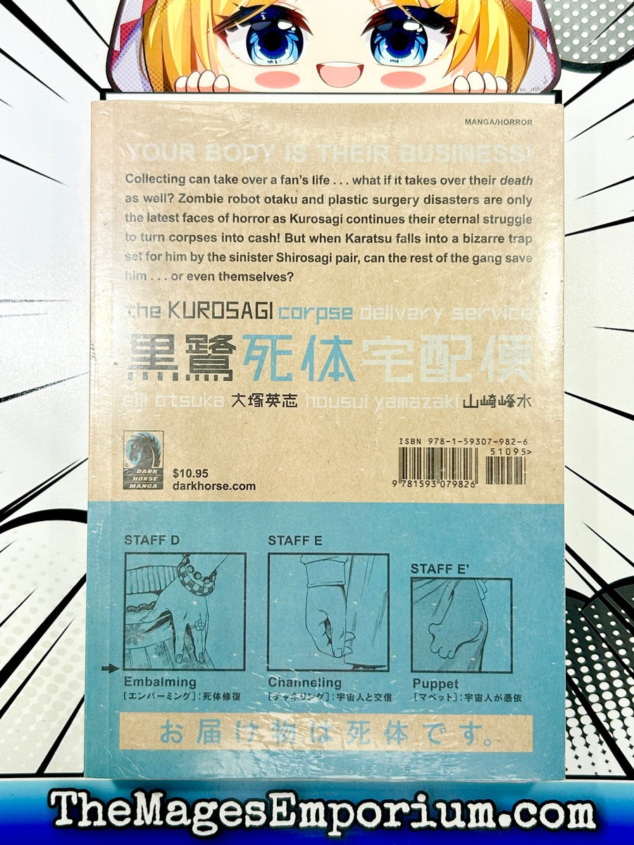 Dark Horse's The Kurosagi Corpse Delivery Service Vol 7 Manga for only| The Mage's Emporium