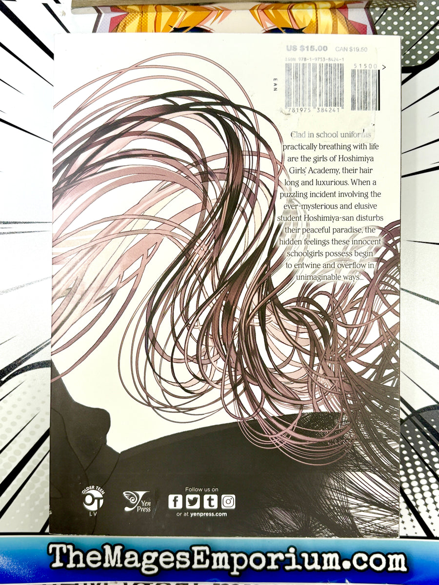 DMP's Cocoon Entwined Vol 1 Manga for only 5.39 at The Mage's| The Mage ...