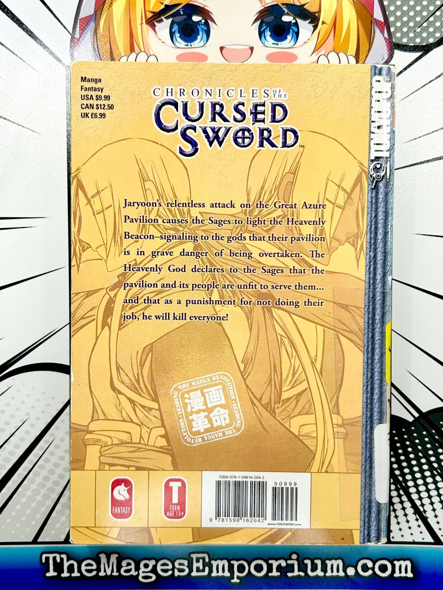 Tokyopop's Chronicles of the Cursed Sword Vol 17 Ex Library Manga for ...