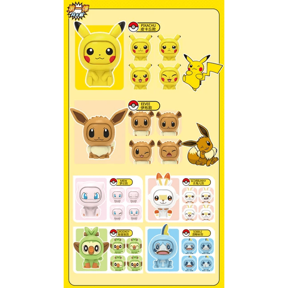 LingDong: Pokemon Face Off Figures 1st Batch - 1 Blind Pokeball Capsul ...