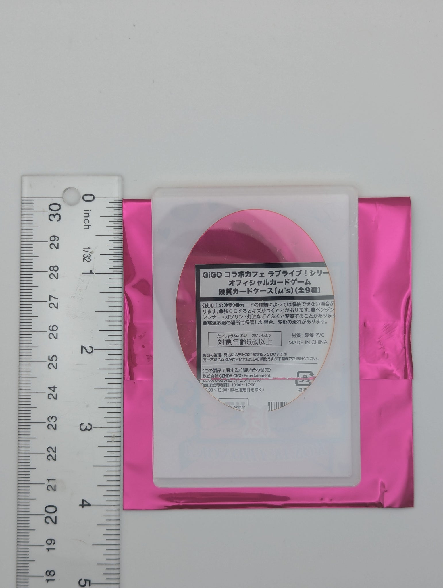 Neiroh Sells's Honoka Kousaka Love Live GiGO Cafe Hard Case instock ...