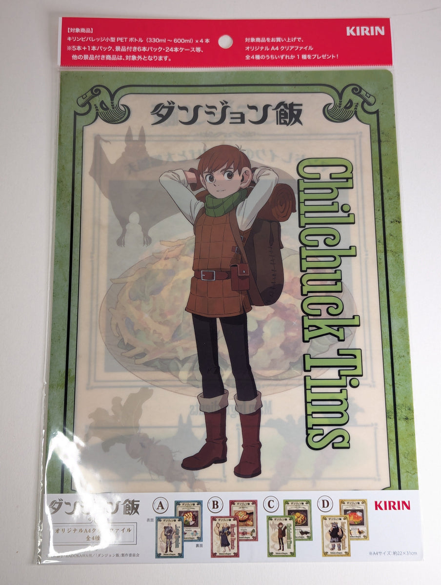 Chilchuck Tims Delicious in Dungeon / Dungeon Meshi Clear File| The ...