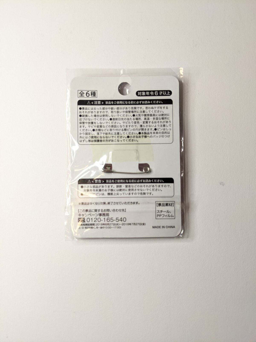 Neiroh Sells's Tenya Iida My Hero Academia MHA BNHA Can Badge instock ...