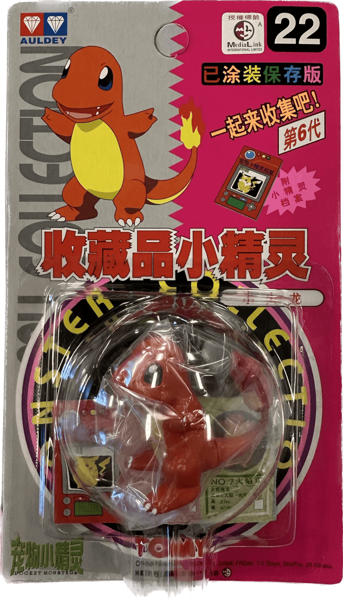 Shumi Toys & Gifts's TOMY: Pokemon Monster Collection - Charmander #22 ...