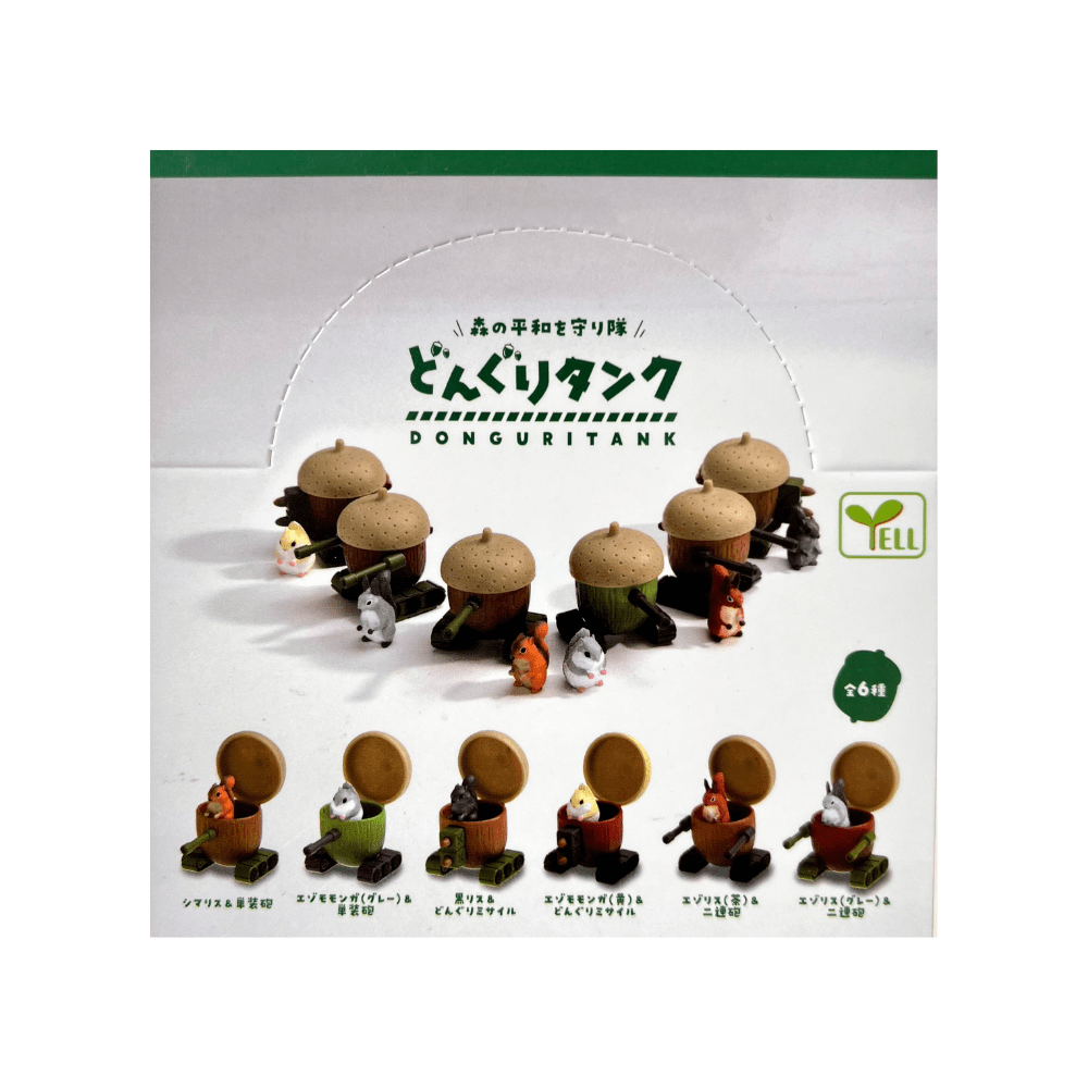 Yell: Donguri Tank (Squirrel Acorn Tank) - 1 Blind Box| The Mage's Emporium